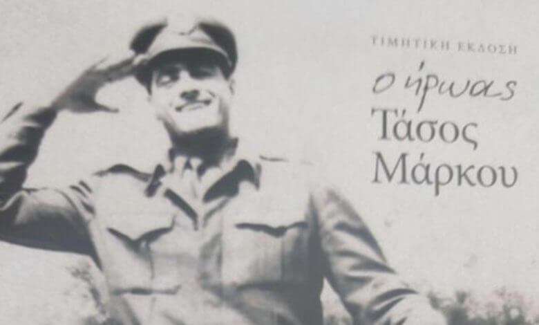 Χαράλαμπος Πετρίδης | Χαιρετισμός του Υπουργού Άμυνας στην παρουσίαση ...