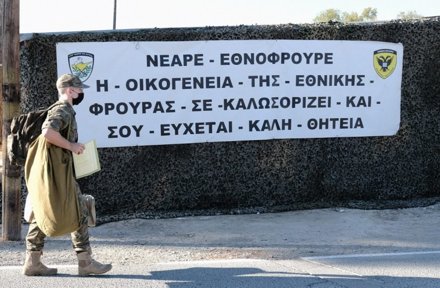 Πληροφορίες για νεοσύλλεκτους - Τι να έχουν μαζί τους κατά την κατάταξη ...