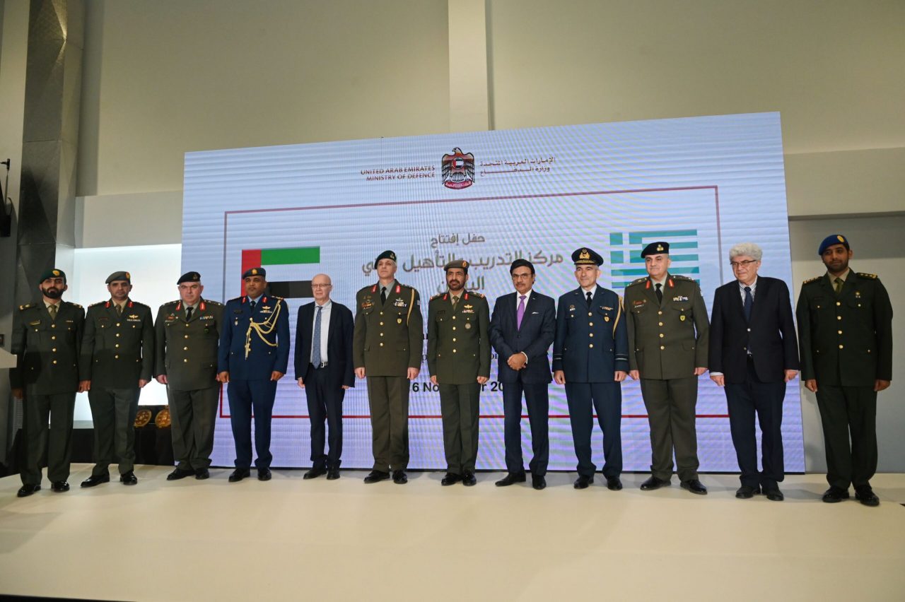 HNDGS | Inauguration of the "Training and Qualification Center" of the ...