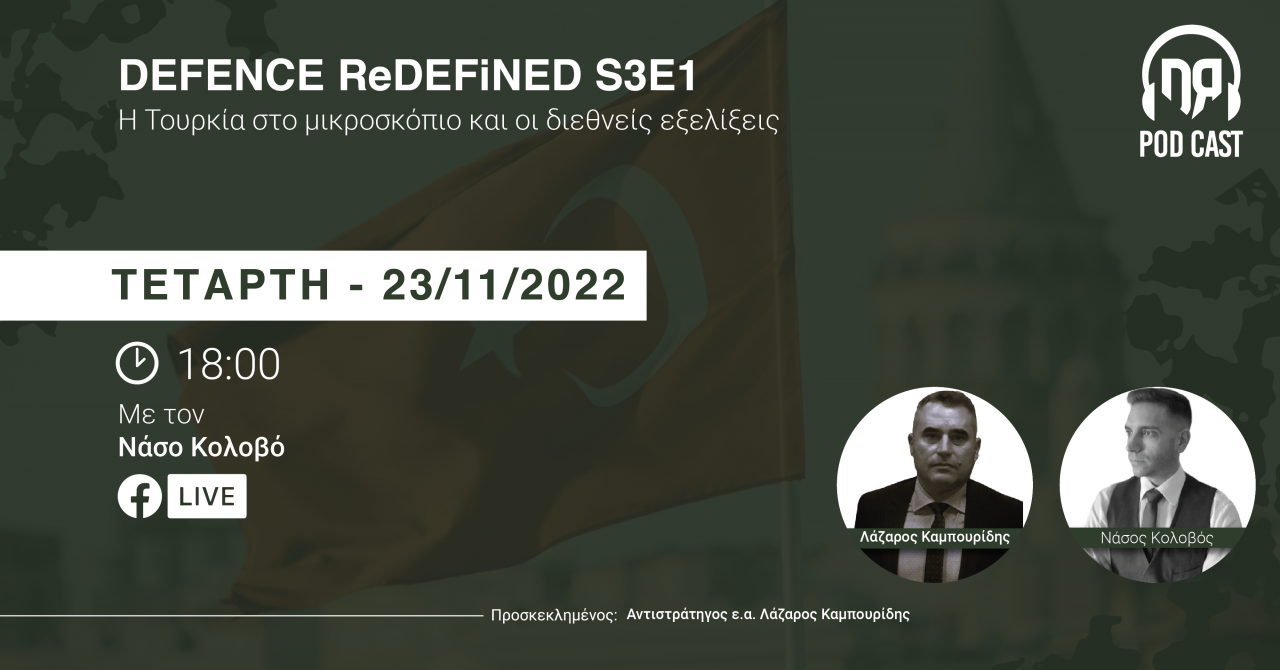 Podcast S3E1 | Η Τουρκία στο Μικροσκόπιο και οι Διεθνείς Εξελίξεις – Με ...