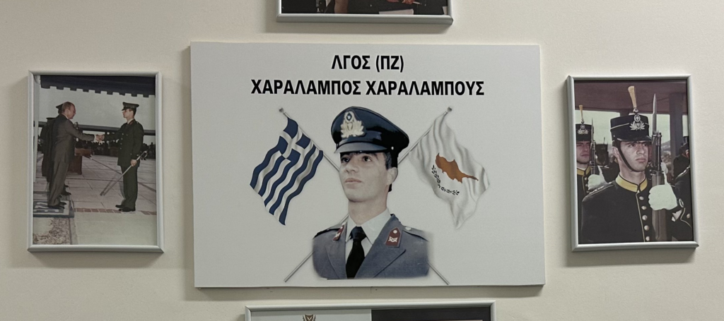 14 χρόνια από τη θυσία του Λοχαγού Χαράλαμπου Χαραλάμπους