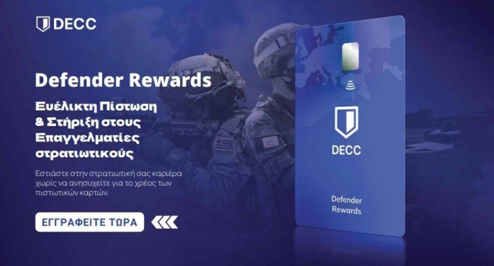 Defender Rewards Card | A smart Solution for Defence Professionals ...