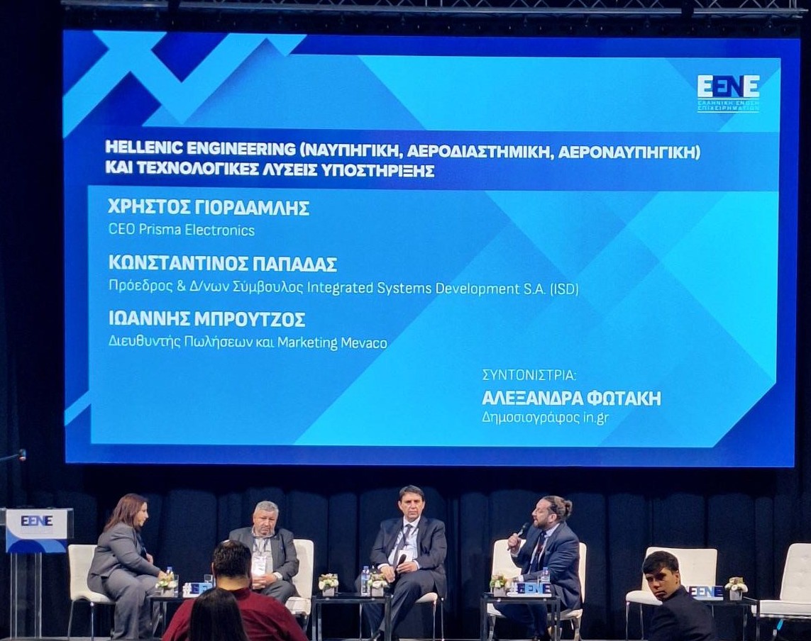 H E.EN.E ανέδειξε σε ημερίδα πως η Τεχνητή Νοημοσύνη στην Ελλάδα μπορεί ...